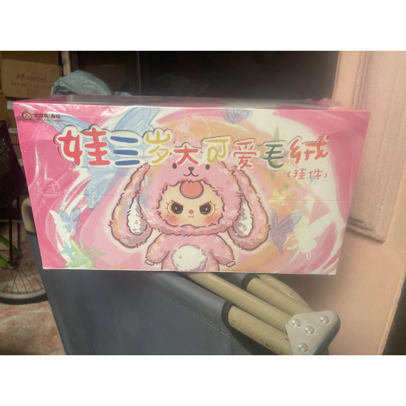 เบบี้ทรี v3ของแท้100% BABYTREE V.3🔥พร้อมส่ง🔥มีของเลยไม่ต้องรอ🔥 ราคายก ...