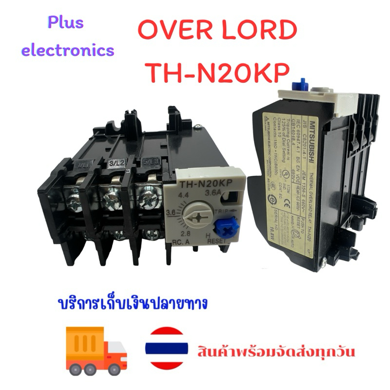 TH-N20KP mitsubishi thn20 THERMAL OVERLOAD RELAYโอเวอร์โหลด สำหรับแมก ...