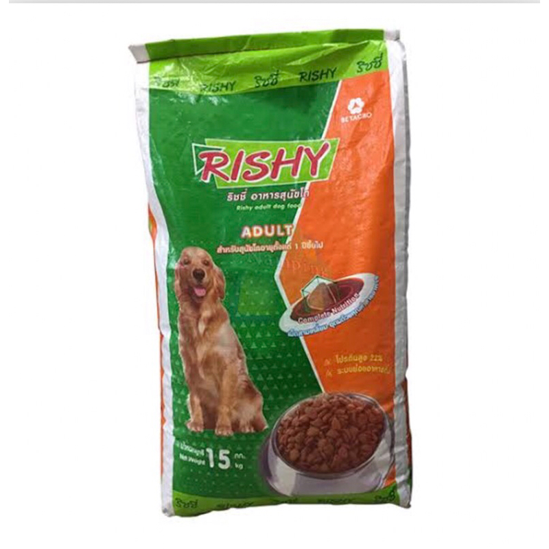 Rishy ริชชี่ อาหารสุนัขชนิดเม็ด ลูกสุนัข 10 กก. และ สุนัขโต15 กก. ...
