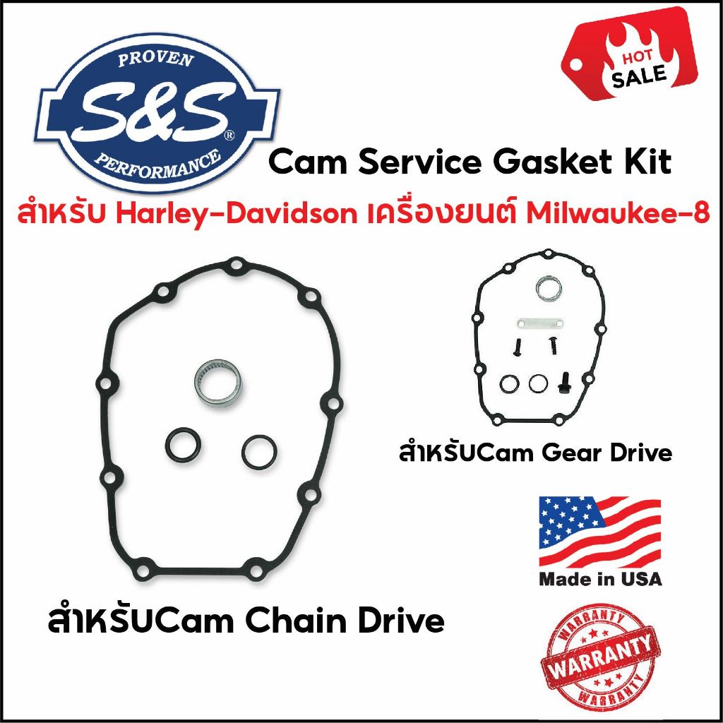 ***ฟรีค่าจัดส่ง*** ชุด S&S Cam Service Gasket Kit สำหรับ Harley ...