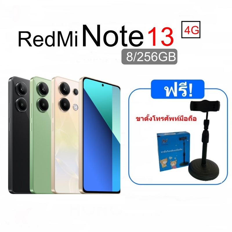 Xiaomi Redmi Note13 4G 8/256GB จอ 6.67แบต 5000 Mah| รับประกัน 15 เดือน มีสินค้าพร้อมส่ง | Shopee ...