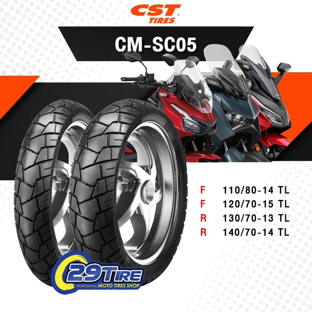 ยาง CST รุ่น SC05 สำหรับใส่รถ Xmax Forza 300 350 ขอบ 14,15 | Shopee Thailand