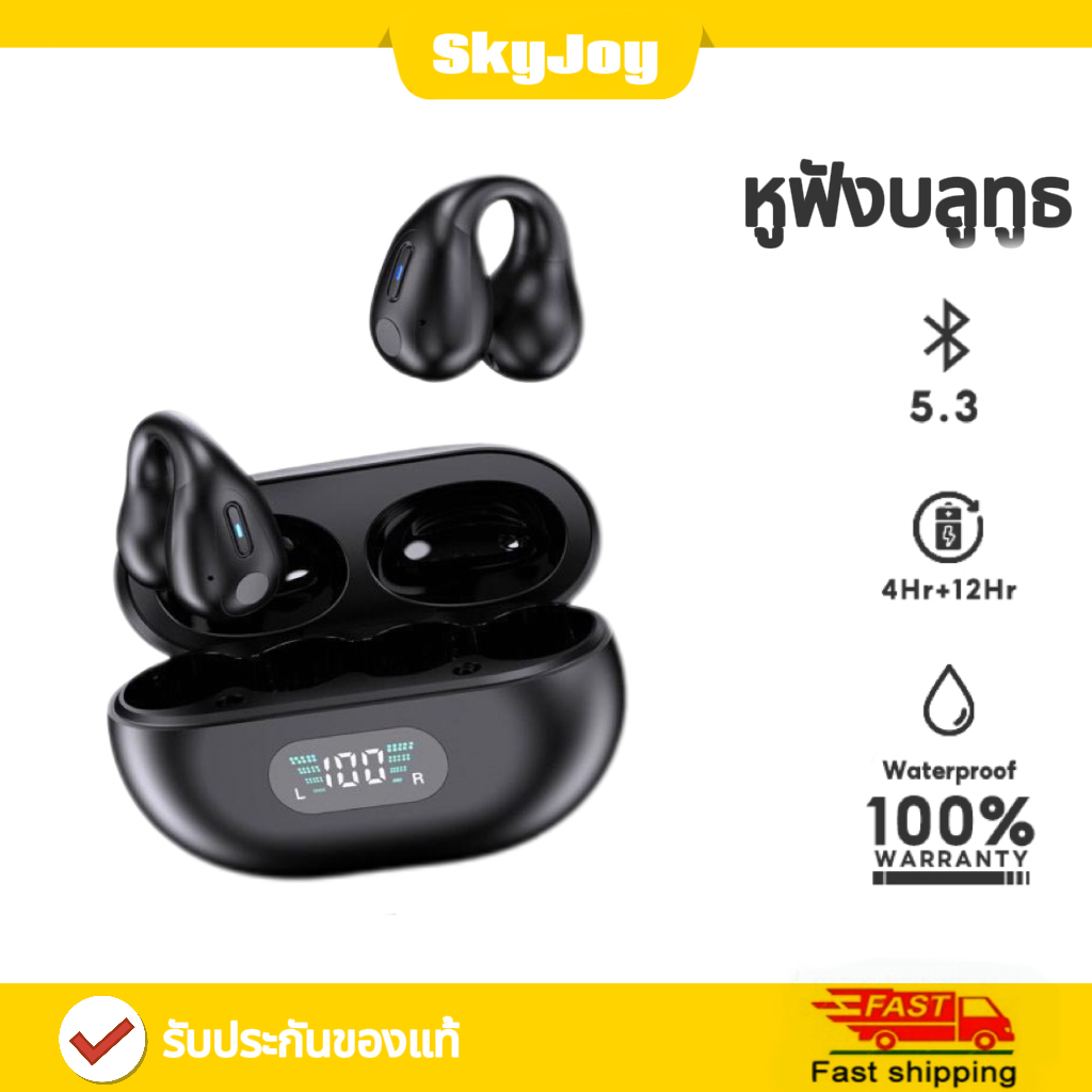 กีฬาYYK-Q71หูฟังบลูทูธไร้สาย5.3 ในหูกีฬาหูฟังไร้สาย OWS เปิดหูหูฟังควา ...