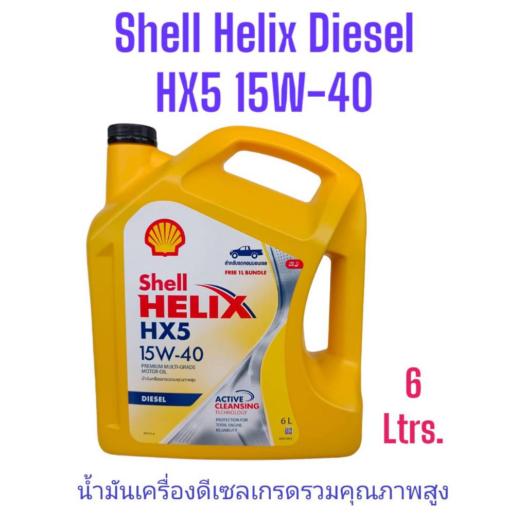 Shell Helix Diesel HX5 SAE15W-40 / 6+1Ltrs.Premium Multi-Grade Motor ...