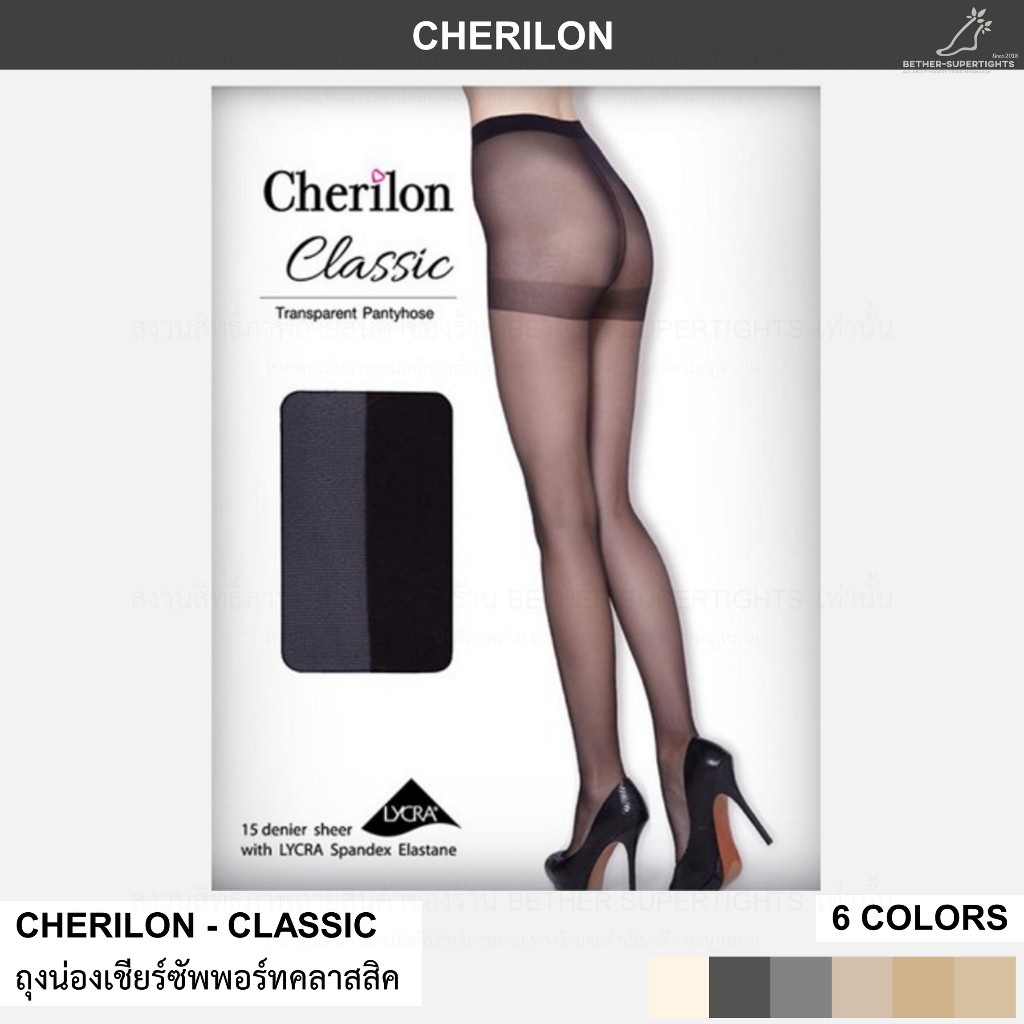 ถุงน่องเชียร์ซัพพอร์ทเชอรีล่อน - Cherilon Classic (1 ชิ้น) | Shopee Thailand