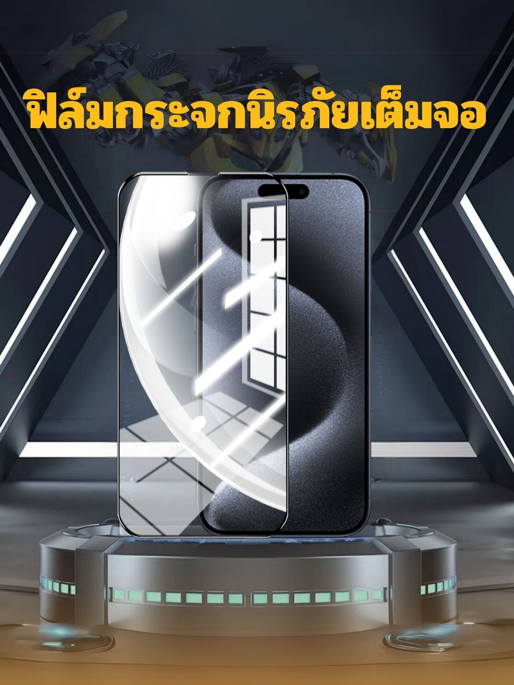 ฟิล์ม ฟิล์มกระจก Bee กันรอย เต็มจอใส Reno กันแตก 2 2F 3Pro 4Z 5 6Z 7Z ...