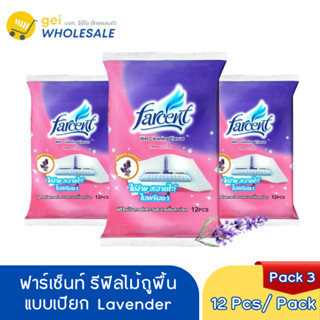 Farcent Wet Cleaning Tissue 3 Packs - แพ็ค 3 ชิ้น ทิชชู่เปียกทำความสะอาดพื้น รวมกลิ่นได้ (W706 ...