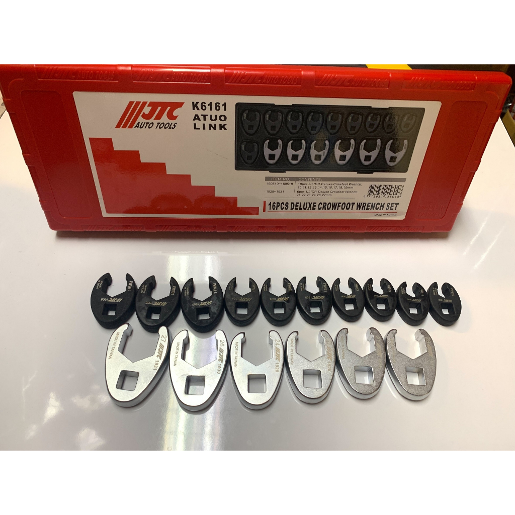 ประแจถอดแป๊ปหัวฉีด ของแท้ JTC Auto Tool รุ่น K6161 | Shopee Thailand