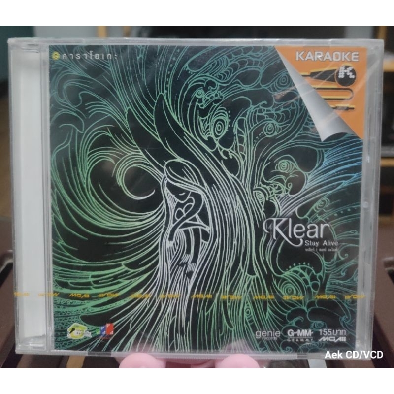 VCD Klear อัลบั้ม Stay Alive (อัลบั้มแรก) (มือ1) | Shopee Thailand