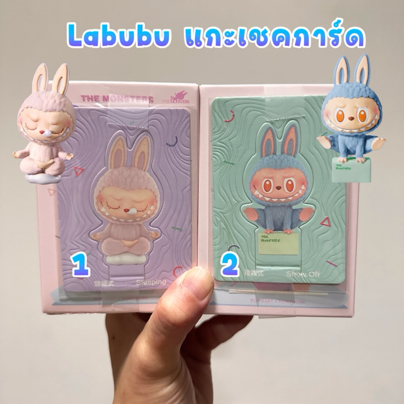 พร้อมส่ง !!! กล่องสุ่ม Labubu yoka new popmart thailand | Shopee Thailand