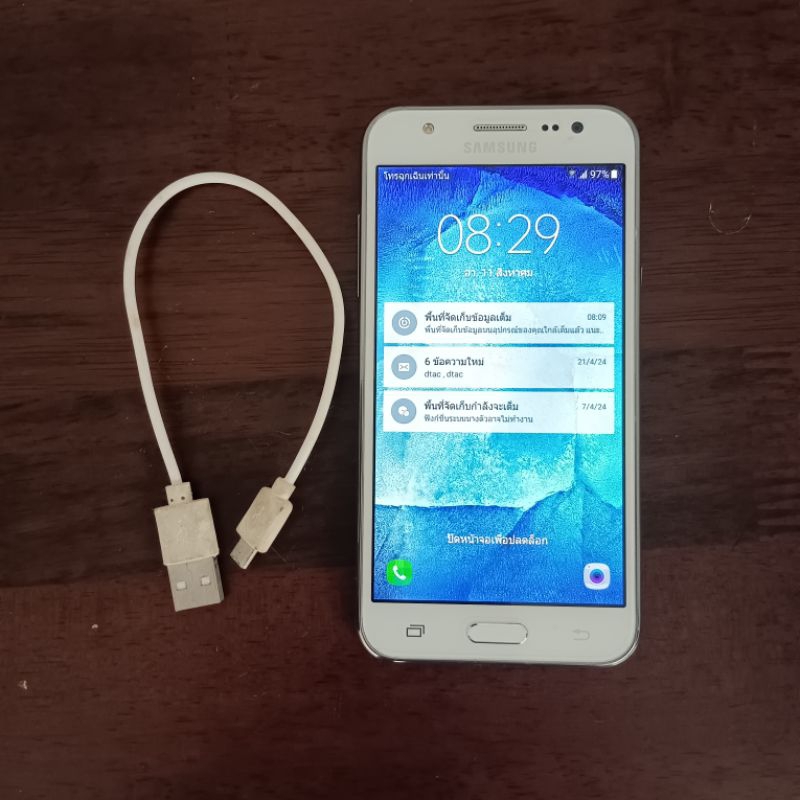 samsung galaxy j5 (SM-J500G White) มือสอง (2015) จอ 5 นิ้วพร้อมใช้งาน ...