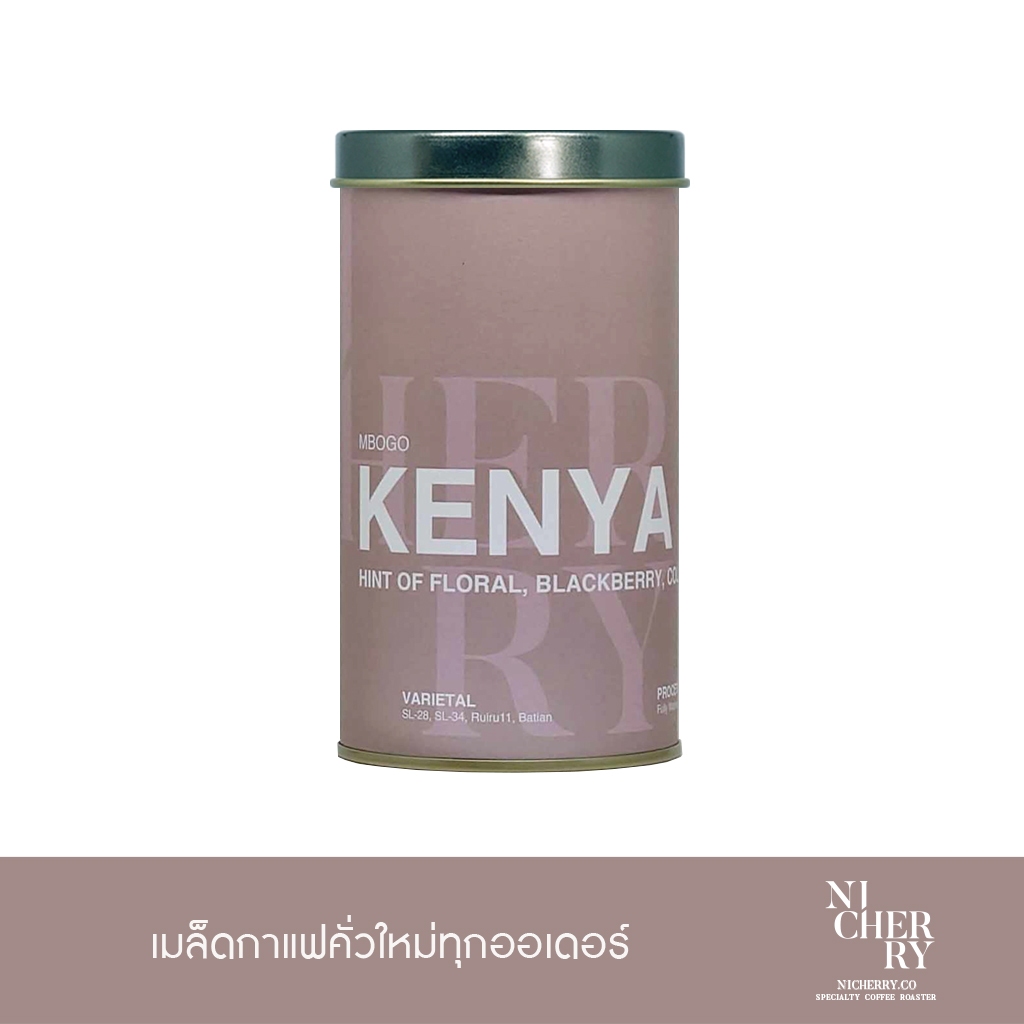 Nicherry เมล็ดกาแฟ KENYA Mbogo SL28, SL34 (Fully Washed)150 g ...