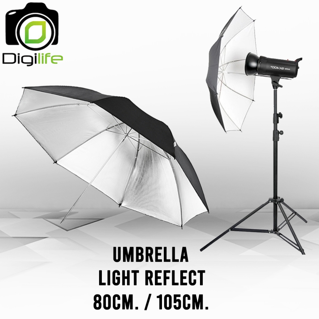 Umbrella Light Reflect - ร่มสะท้อน 80 cm., 105 cm. สําหรับถ่ายภาพ ถ่าย ...