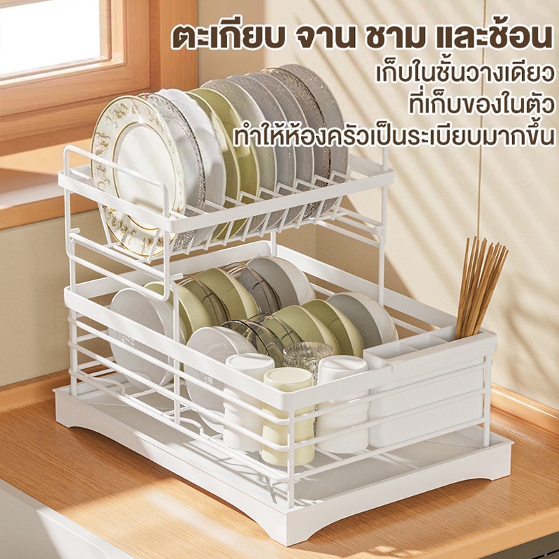 NoMom ที่คว่ำจาน ชั้นวางจา ชั้นวางจานสแตนเลส พร้อมถาดรองน้ำทิ้งและท่อนำ ...