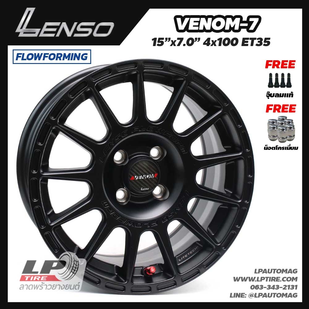 [ส่งฟรี] ล้อแม็ก LENSO VENOM-7 LITETECH+ FlowForming ขอบ 15" 4รู100 สีดำด้าน กว้าง7" จำนวน 4 วง ...