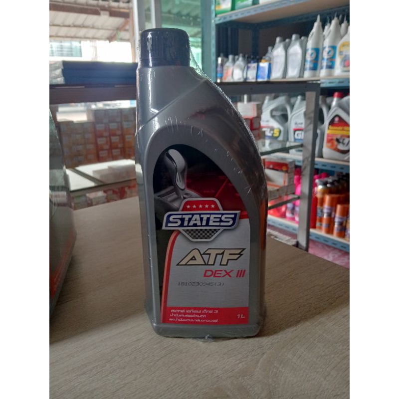 สเตทส์ เอทีเอฟ เด็กซ์3 น้ำมันเกียร์ออโต้เมติก และน้ำมันพวงมาลัยเพาเวอร์ ...