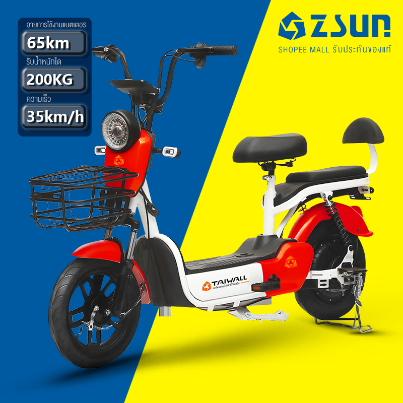 ZSUN 2024ใหม่ จักรยานไฟฟ้า 350W ผู้ใหญ่ สกูตเตอร์ไฟฟ้า e-bike ...