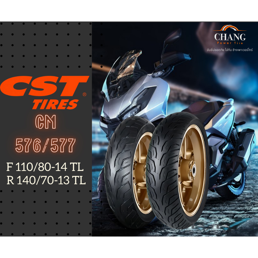 ยาง SCOOTER ยี่ห้อ CST รุ่น CM-576/577 ขนาด F 110/80-14 ปี 22+R 140/70 ...