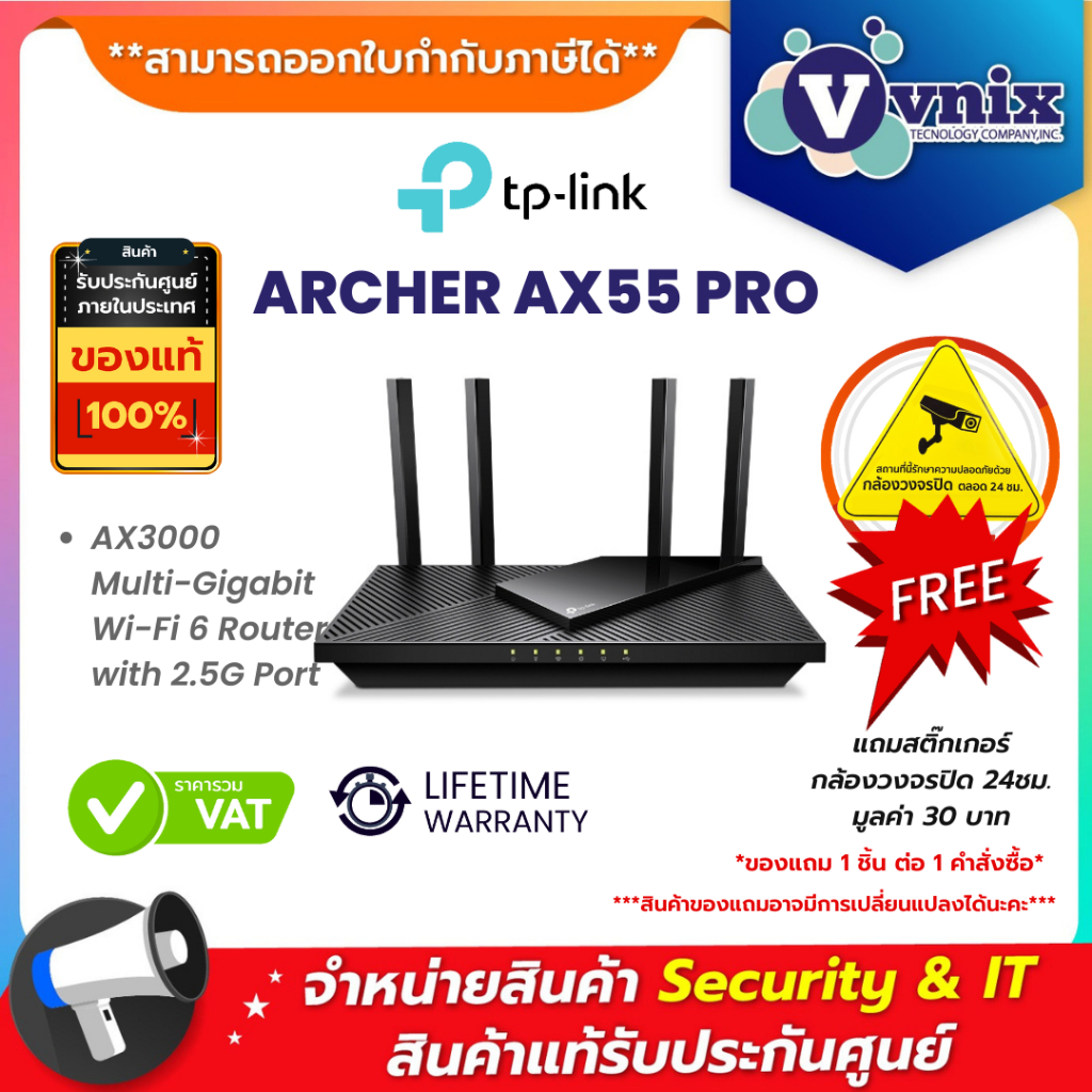 TP LINK ARCHER AX55 PRO AX3000 Multi-Gigabit Wi-Fi 6 Router with 2.5G Port By Vnix Group ...