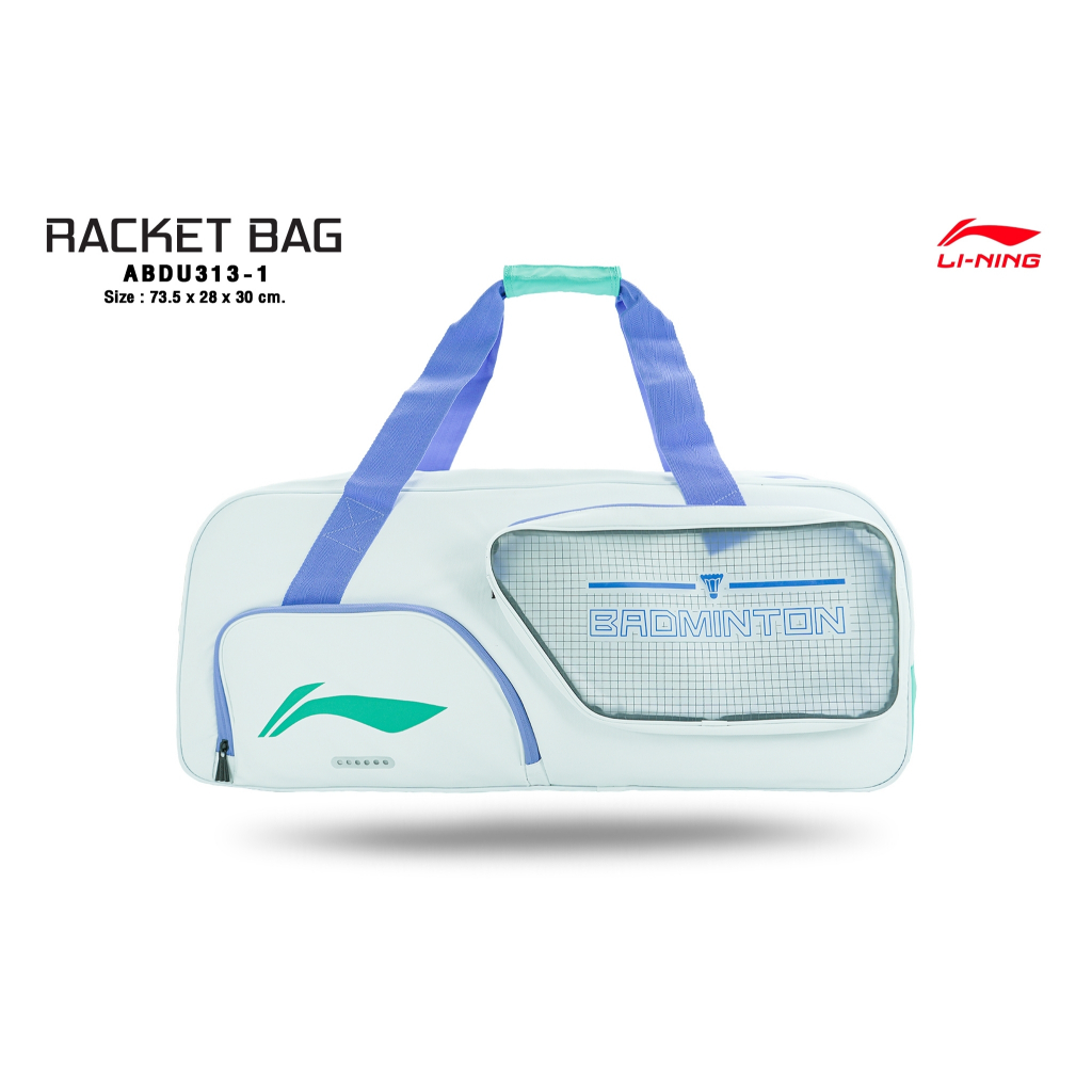 กระเป๋าแบดมินตัน Li Ning racket bag - ABDU313-1 | Shopee Thailand