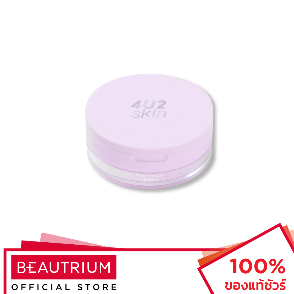 4U2 COSMETICS Skin Color Correcting Loose Powder แป้ง 10g | Shopee Thailand