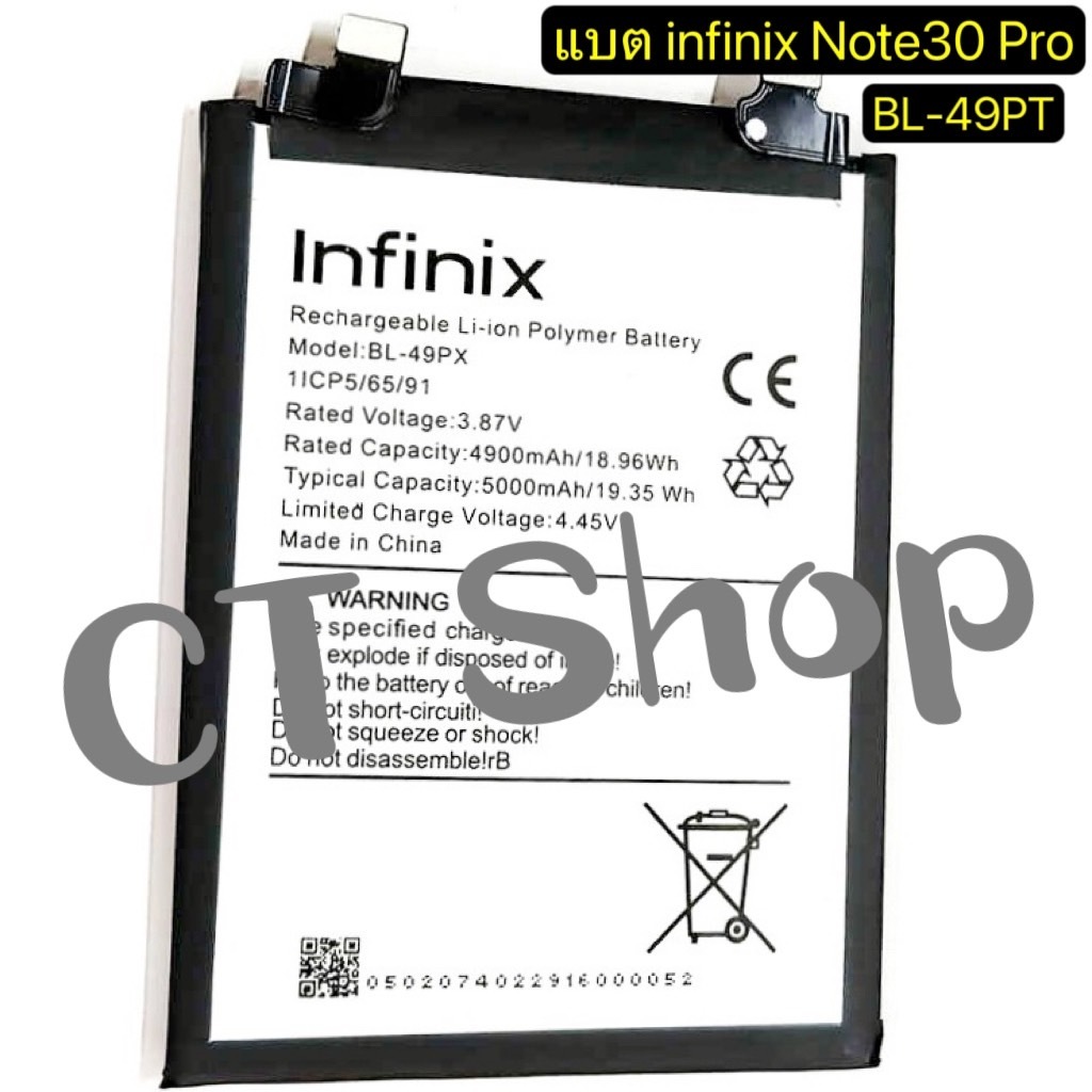 แบตเตอรี่ infinix Note30 Pro BL-49PT 5000mAh รับประกัน 3 เดือน | Shopee ...