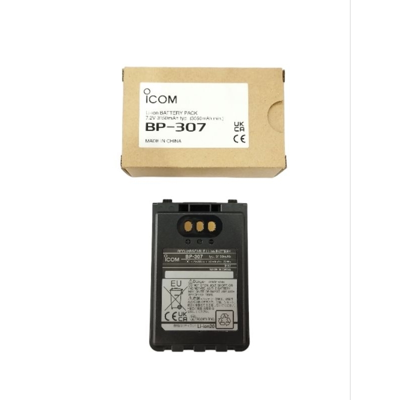 แบตเตอรี่ วิทยุสื่อสาร ICOM BP-307 Li-ion 7.2V 3050mAh | Shopee Thailand