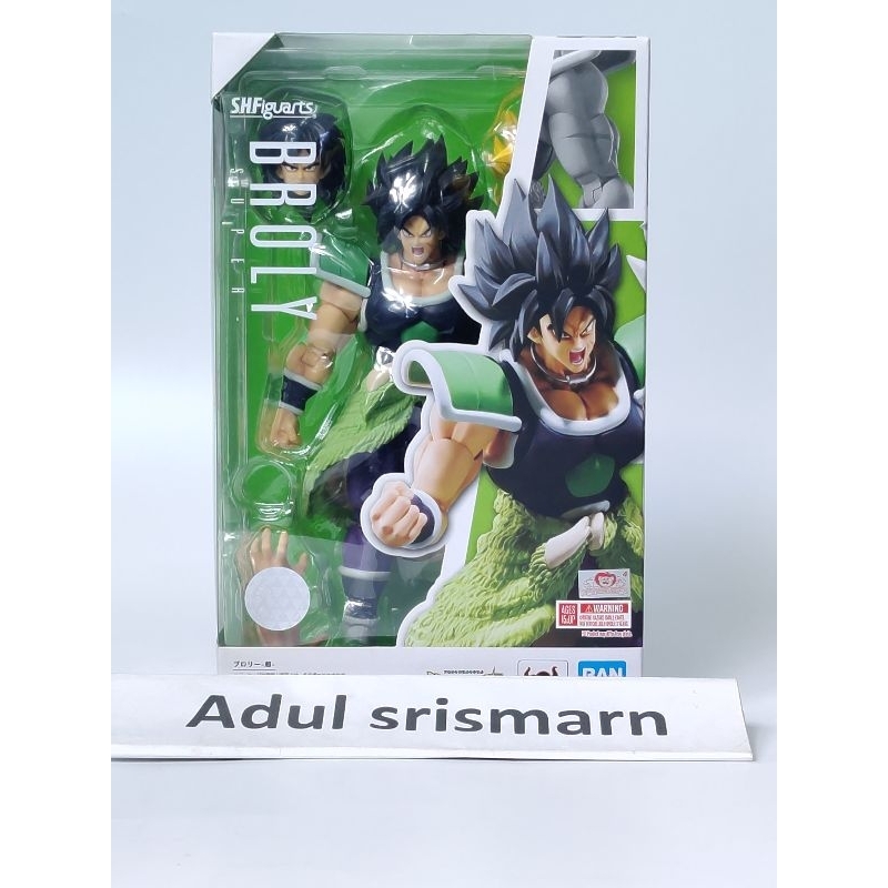SHF.DRAGONBALL BROLY SUPER | Shopee Thailand