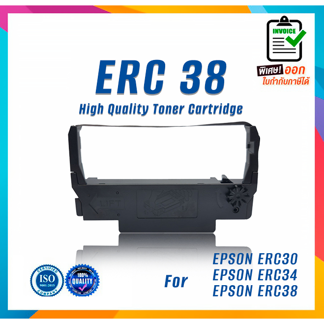 Epson ERC30 / ERC34 / ERC38 / ตลับหมึกสีดำ / 1ตลับ / ตลับหมึกผ้าหมึก ...