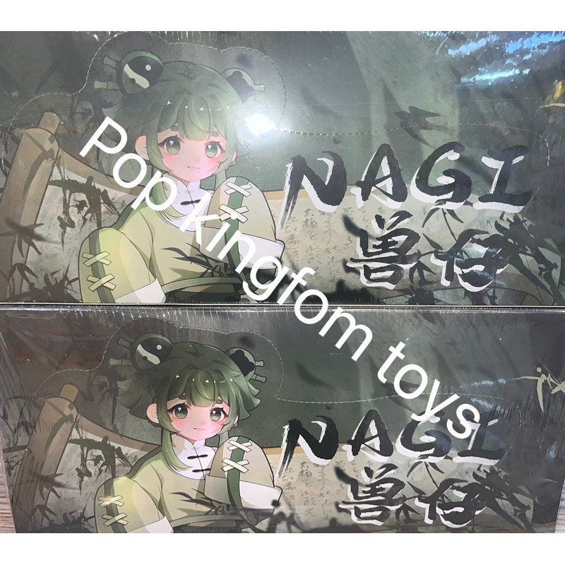 Nagi BJD Blindbox series | Shopee Thailand
