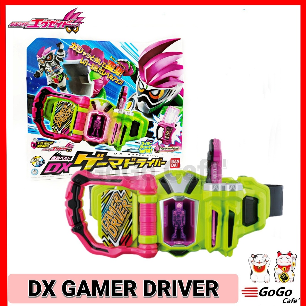 เข็มขัดแปลงร่าง มาสไรเดอร์ เอ็กเซด Kamen Rider EX-AID DX GAMER DRIVER ของใหม่ ของแท้ Bandai ...