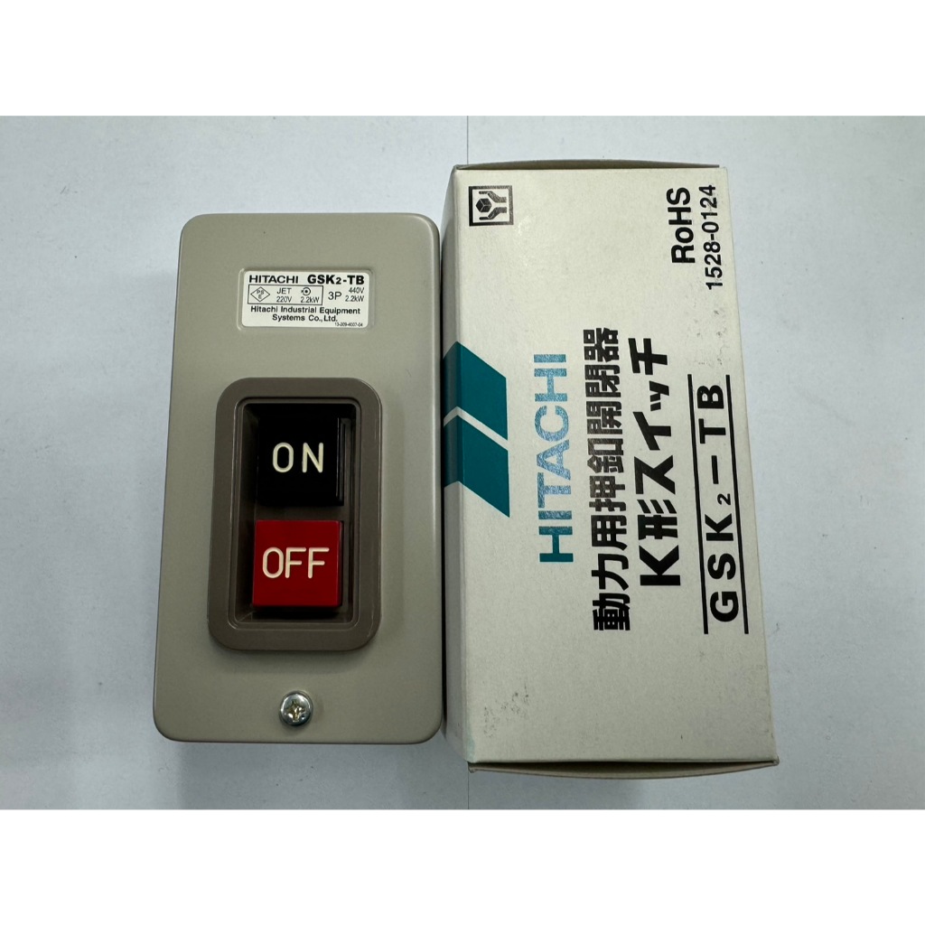 Hitachi ฮิตาขิ สวิทช์เปิดปิด ใช้กับปั๊มหรือมอเตอร์ 3P 15A 2.2kW ผลิตใน ...