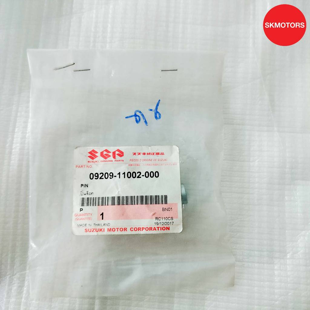 ปิ๊นล็อค รหัสสินค้า 09209-11002-000 สำหรับรถ SUZUKI RC110CS *ราคาต่อตัว ...