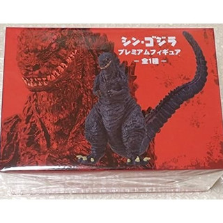 Shin Godzilla Premium Figure [Godzilla 2016][Japan Shipped] | Shopee ...