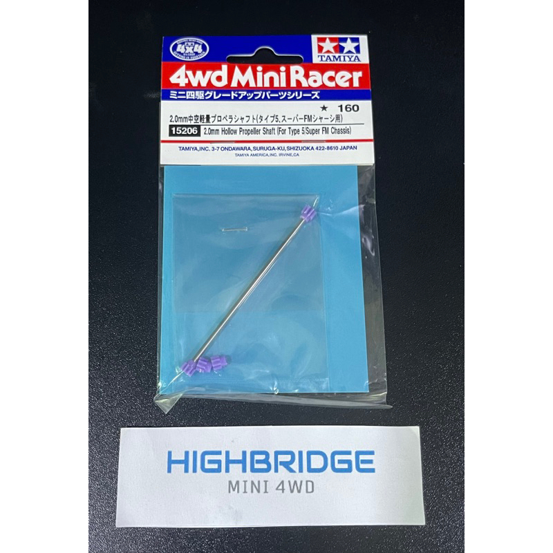 Tamiya 15206 Mini 4WD 2.0mm Hollow Propeller Shaft (for Type 5/Super FM ...