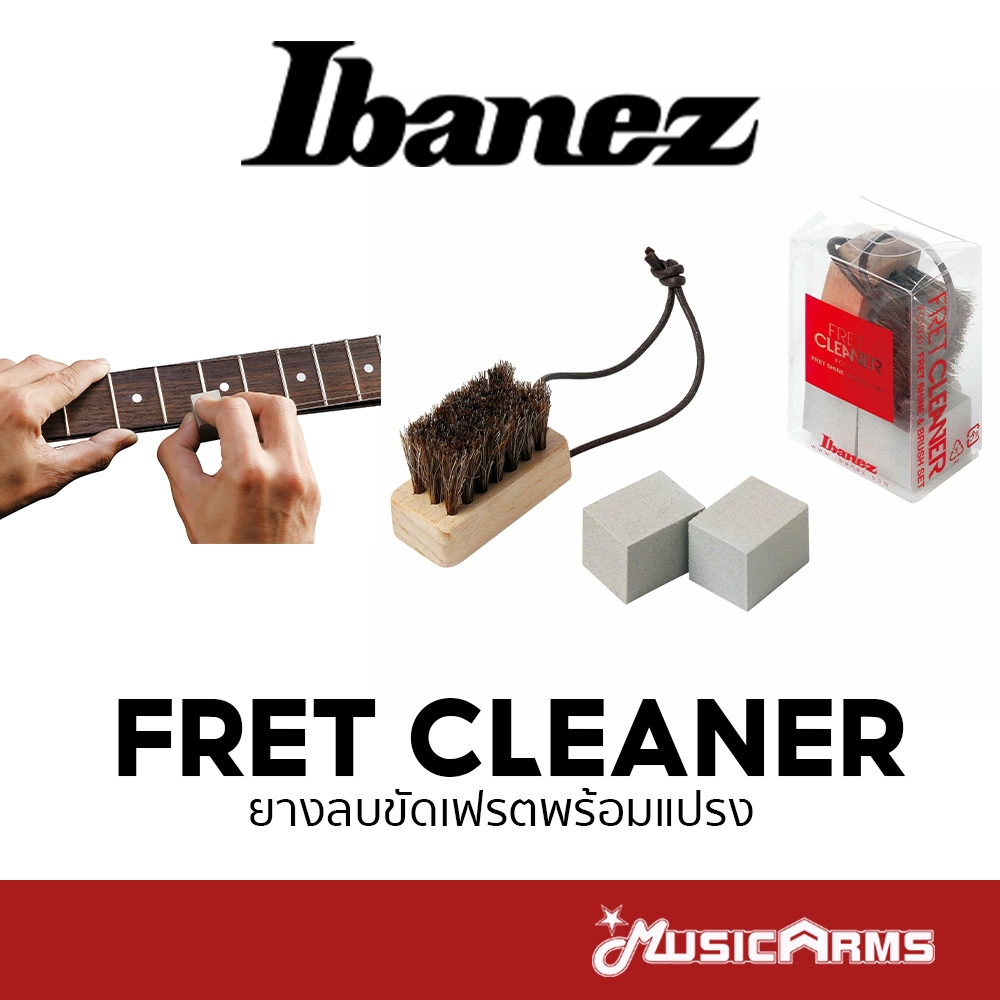 Ibanez Fret Cleaner IFC1000 ยางลบขัดเฟรตพร้อมแปรง | Shopee Thailand