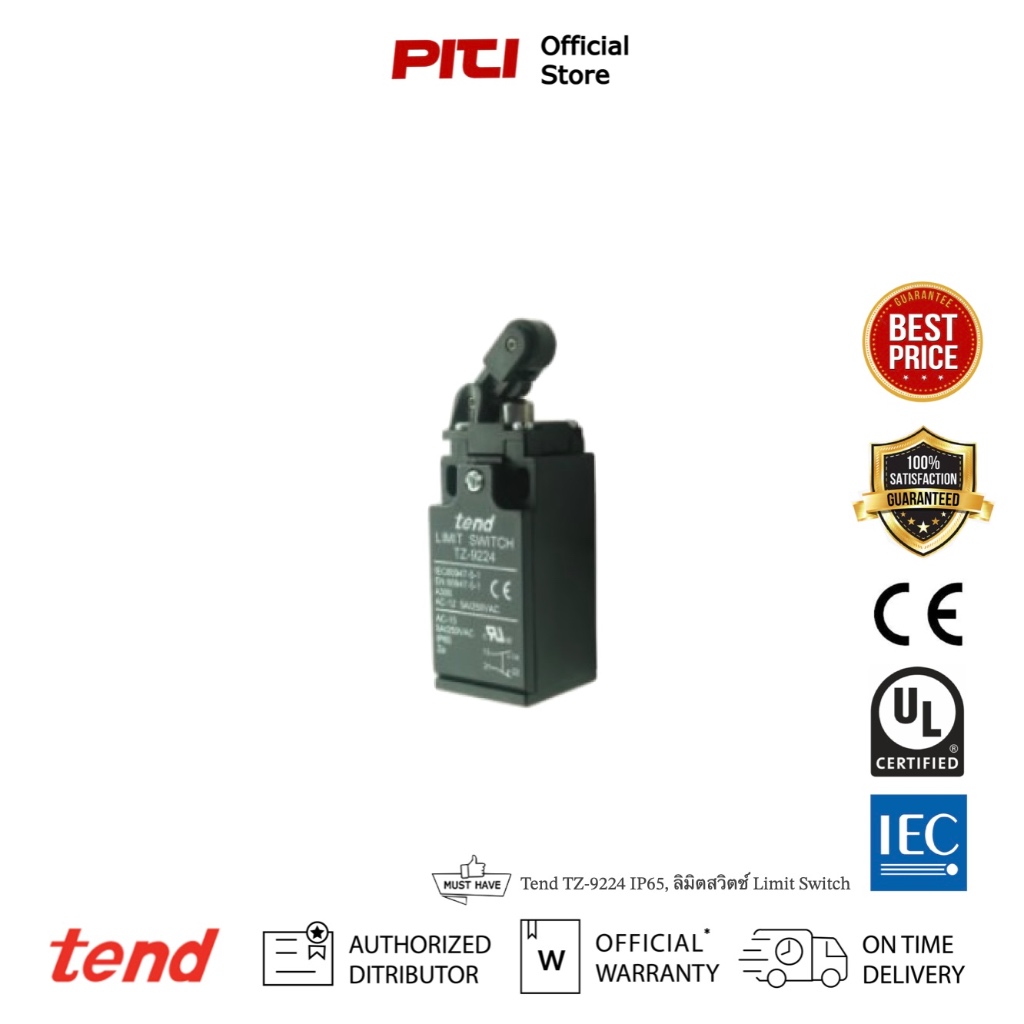 Tend TZ-9224 IP65, ลิมิตสวิตช์ Limit Switch | Shopee Thailand