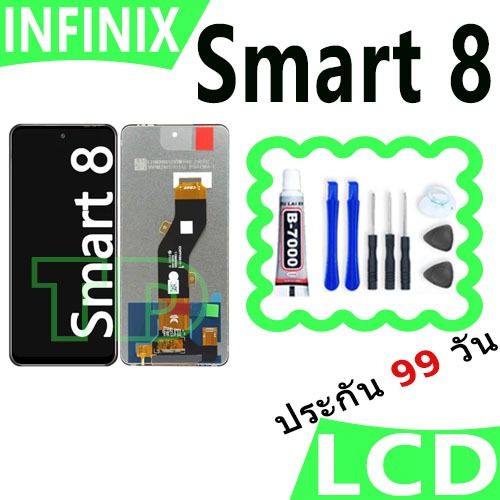หน้าจอ LCD infinix Smart 8 งานแท้ Display จอ + ทัช อะไหล่มือถือ จอinfinix Smart8, X6525 | Shopee ...