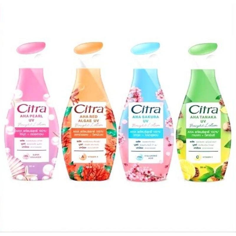 ซิตร้า เพิร์ลลี่ ไบรท์ ยูวี Citra Bright AHA UV Lotion 130 ml. | Shopee ...