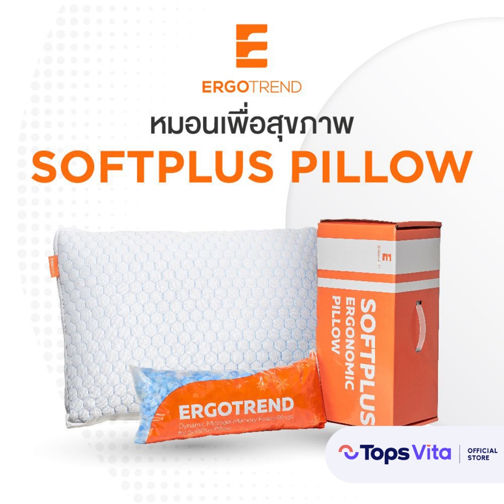 [Pre-Order] ERGOTREND หมอน เออร์โกเทรน รุ่น SoftPlus [8850001004420] | Shopee Thailand