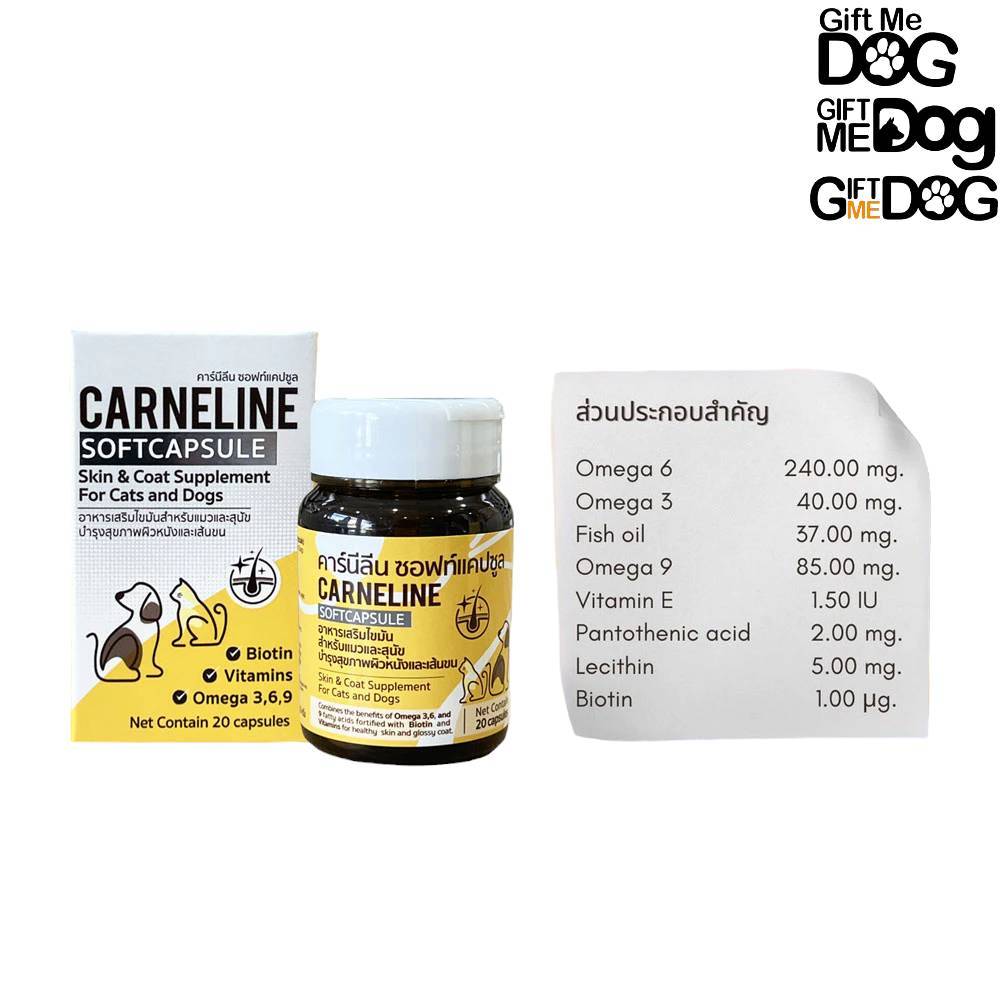 Carneline Soft Capsule คาร์นีลีน บำรุงเส้นขน และสุขภาพผิวหนังสำหรับ ...