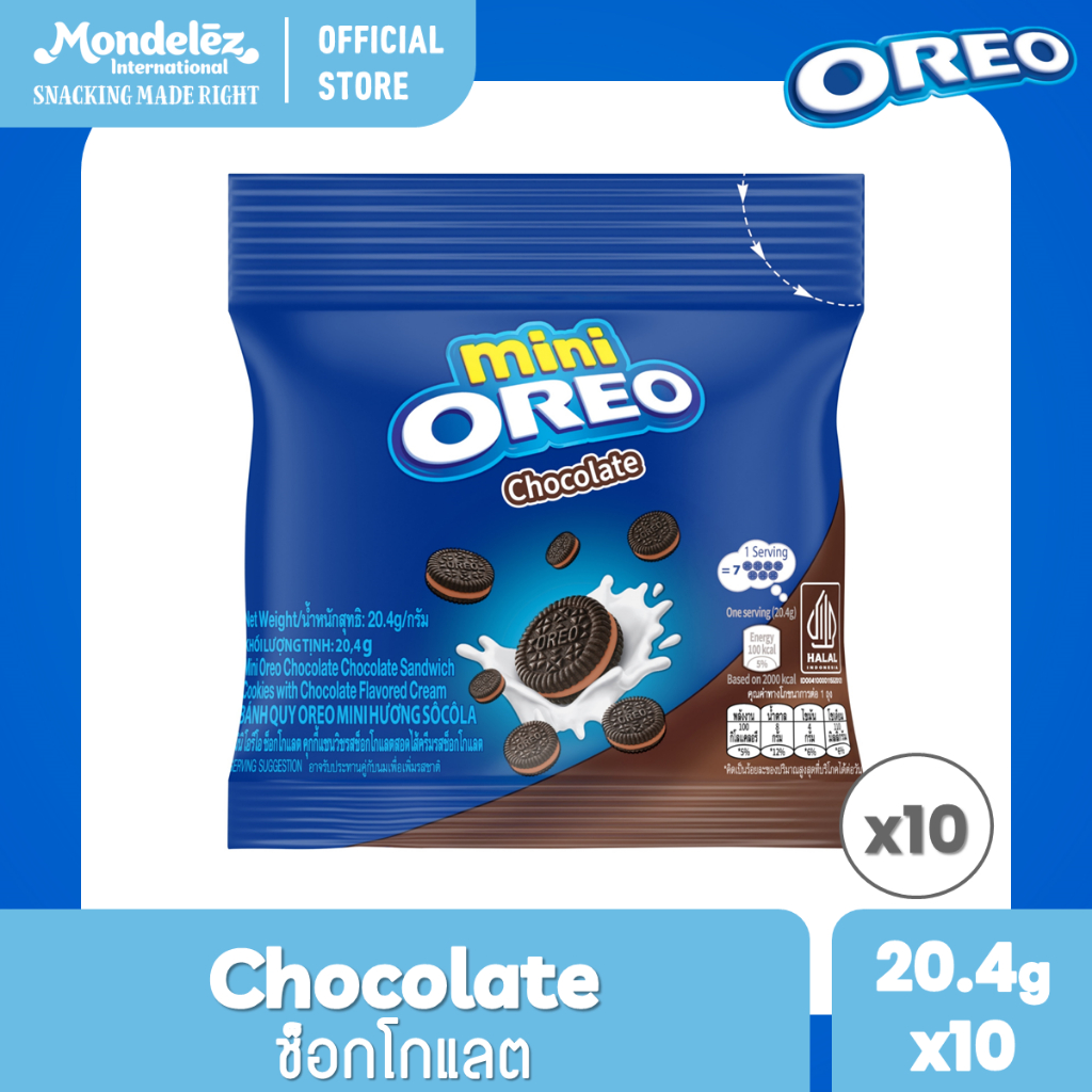 [แพ็ค 10 ถุง] Oreo Mini Chocolate โอรีโอ มินิคุกกี้สอดไส้ครีม รสช็อกโกแลต 20.4 กรัม | Shopee ...