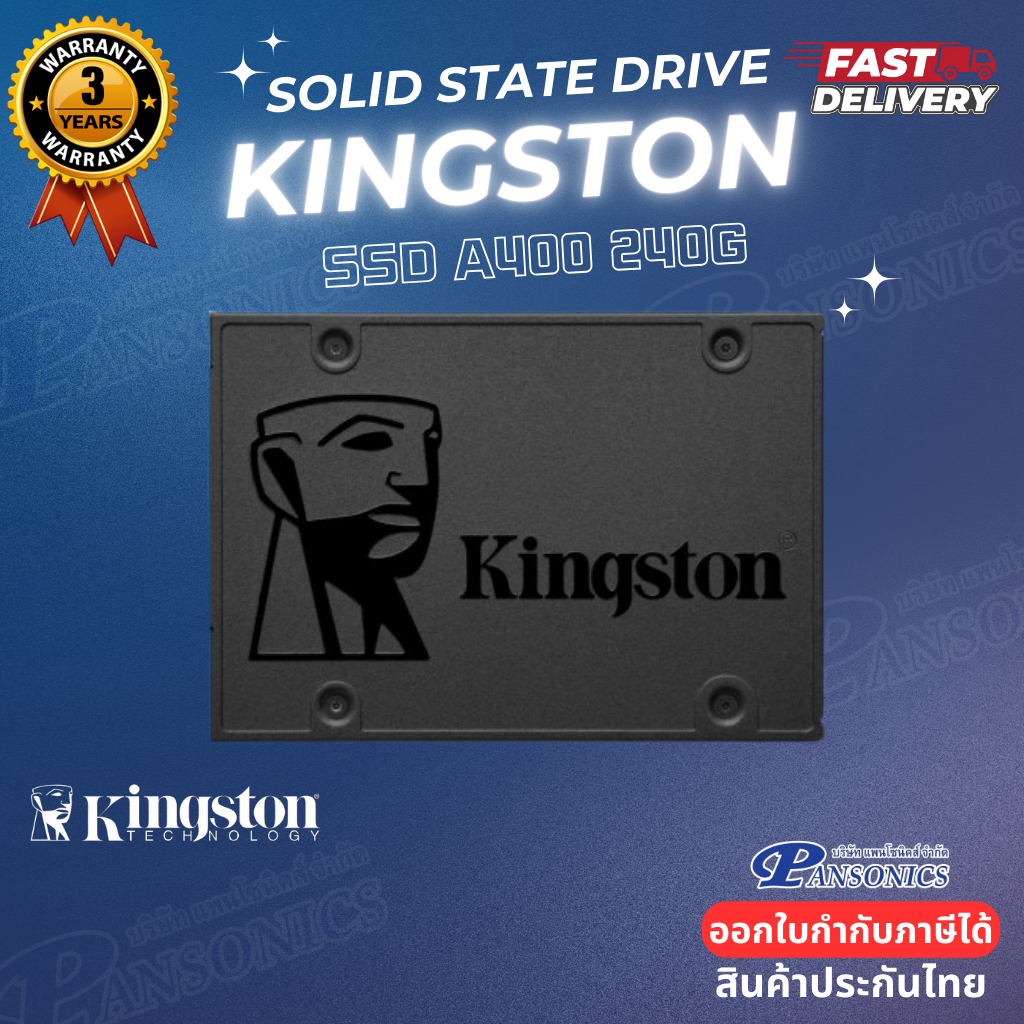 240 GB SSD (เอสเอสดี) KINGSTON A400 240G (รับประกัน3ปี) | Shopee Thailand