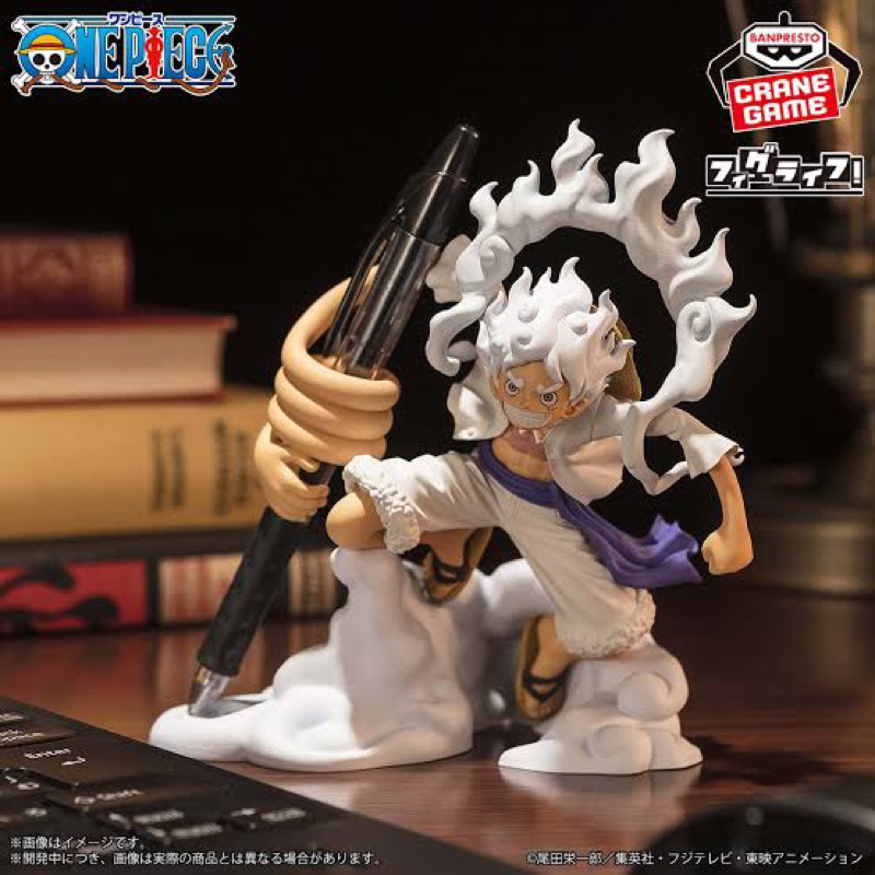 ฟิกเกอร์วันพีช เกียร์5 One Piece Fig Life! Monkey D. Luffy - Gear 5 ...