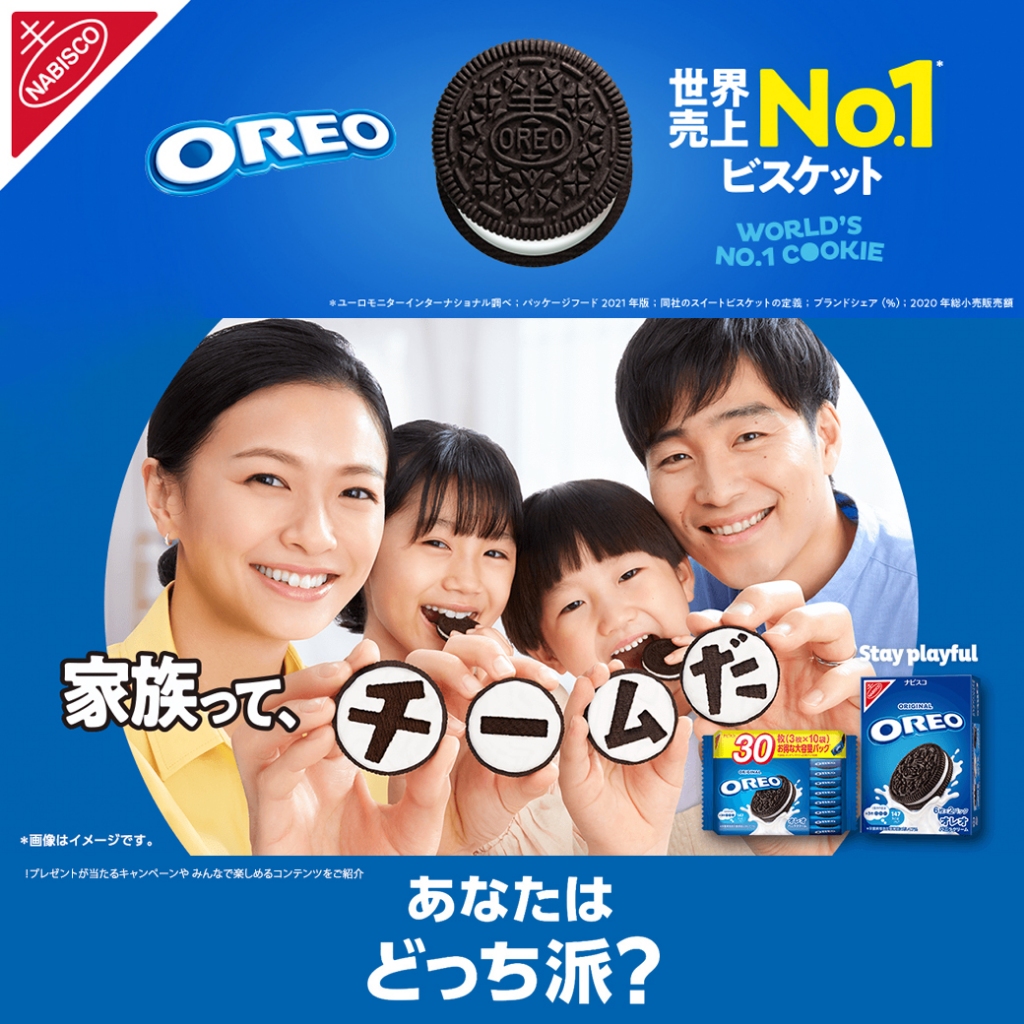 OREO Mondeliz モンデリーズ OREO（オレオ โอริโอ้ ญี่ปุ่น 2รสยอดนิยม 122g(12pcs ...