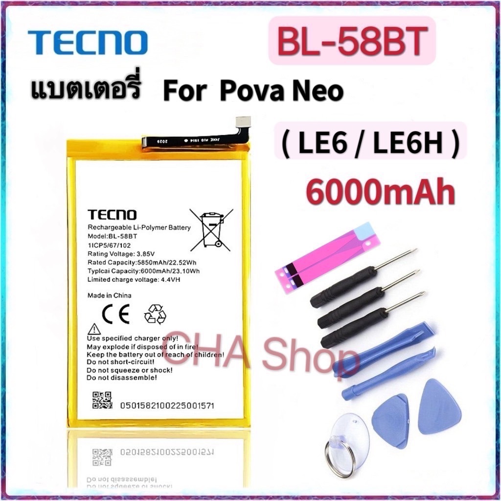 แบตเตอรี่ Tecno Pova Neo / LE6 LE6H Battery BL-58BT 6000mAh แบต Tecno ...