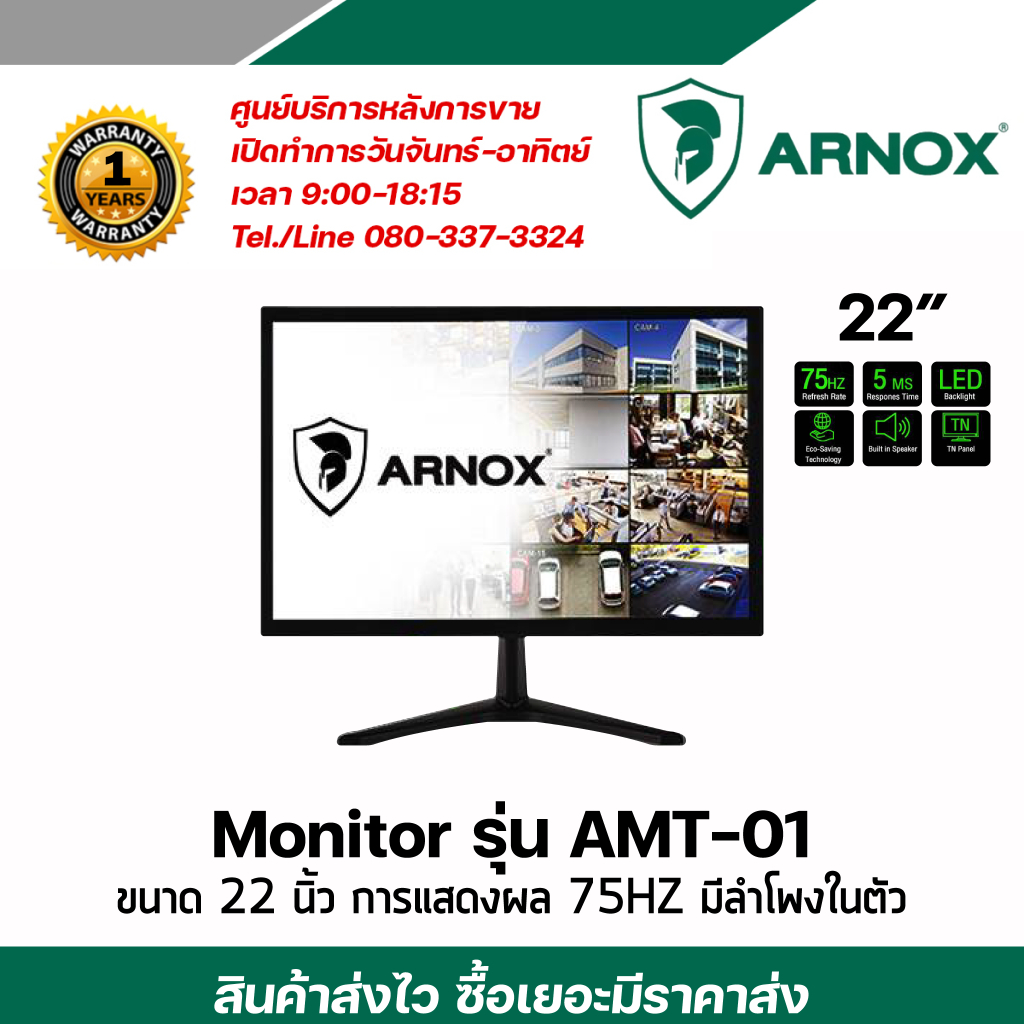 Arnox AMT-01 จอมอนิเตอร์ จอคอมพิวเตอร์ 22 นิ้ว FHD 1920×1080 มีลำโพงใน ...