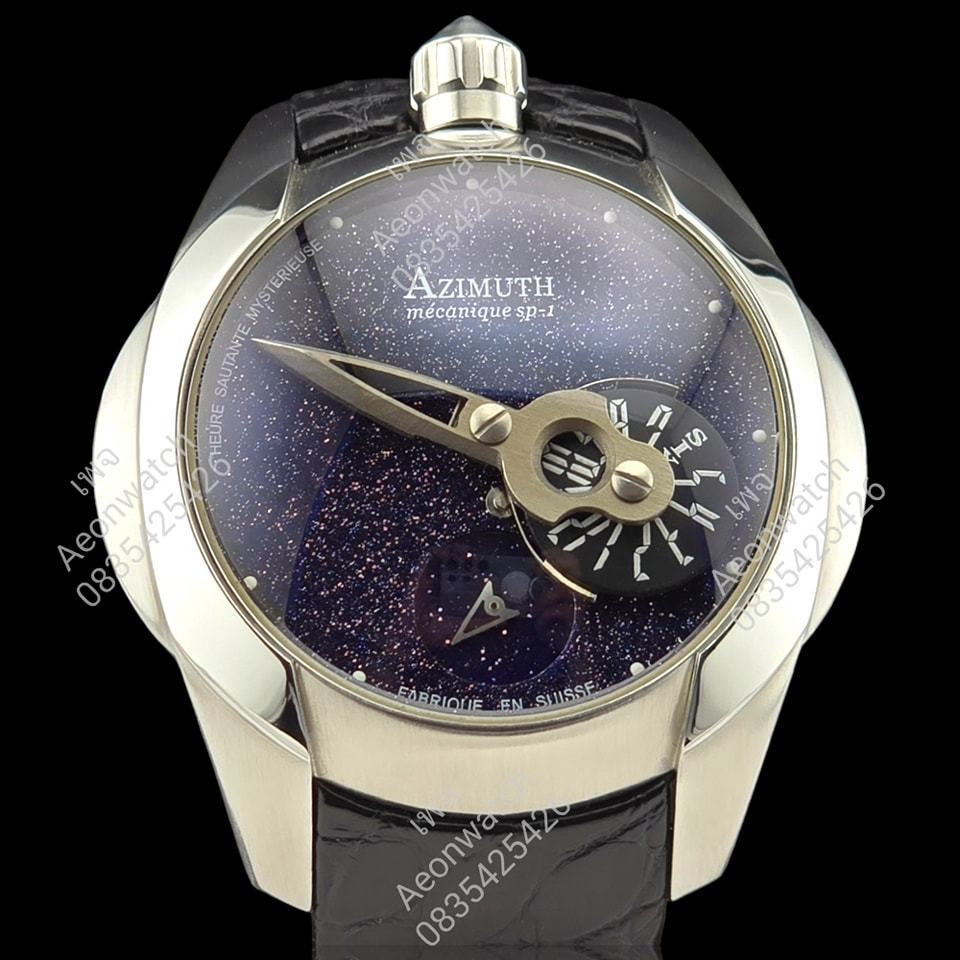 Azimuth Spaceship Sp-1Aventurine | Shopee Thailand