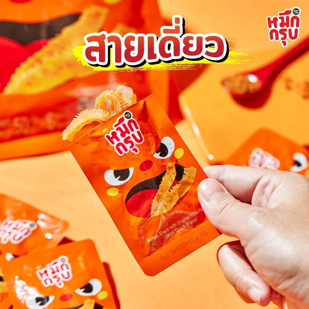 (แพ็ก 24-72 ซอง) Muek Groob หมึกกรุบ เส้นบุกปรุงรสหม่าล่า สูตรดั้งเดิม ...