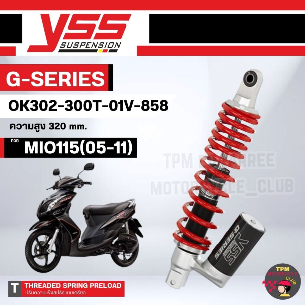 YSS K-EURO โช้คหลังแต่ง 320 mm. สำหรับ MIO115(05-11) รุ่น OK302-300T-01V-858 ของแท้100% | Shopee ...
